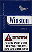 Winston - regular packs since 2012